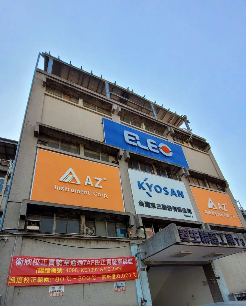 About - AZ Instrument Corp.